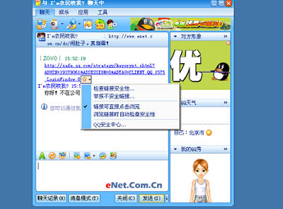 MSN难撼业界老大 即时通信持久战仍是QQ领先_即时通信_CTI论坛