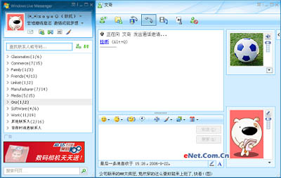 MSN难撼业界老大 即时通信持久战仍是QQ领先_即时通信_CTI论坛