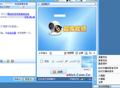 MSN难撼业界老大 即时通信持久战仍是QQ领先_即时通信_CTI论坛