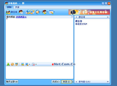 MSN难撼业界老大 即时通信持久战仍是QQ领先_即时通信_CTI论坛