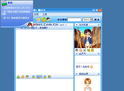 MSN难撼业界老大 即时通信持久战仍是QQ领先_即时通信_CTI论坛